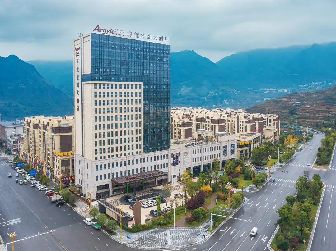 Haineng Argyle Grand Hotel - Bijie