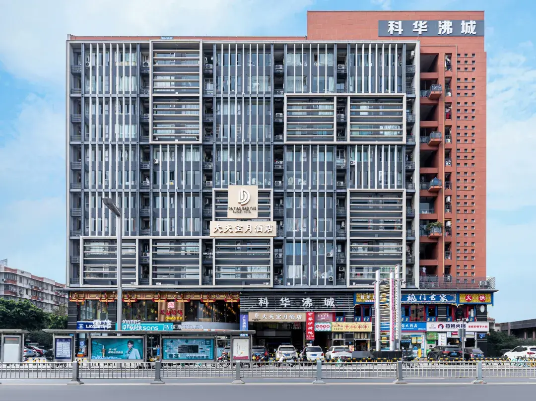 Datian Baoyue Hotel - Chengdu