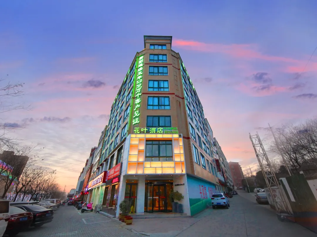 Huaye Hotel - Xinyang