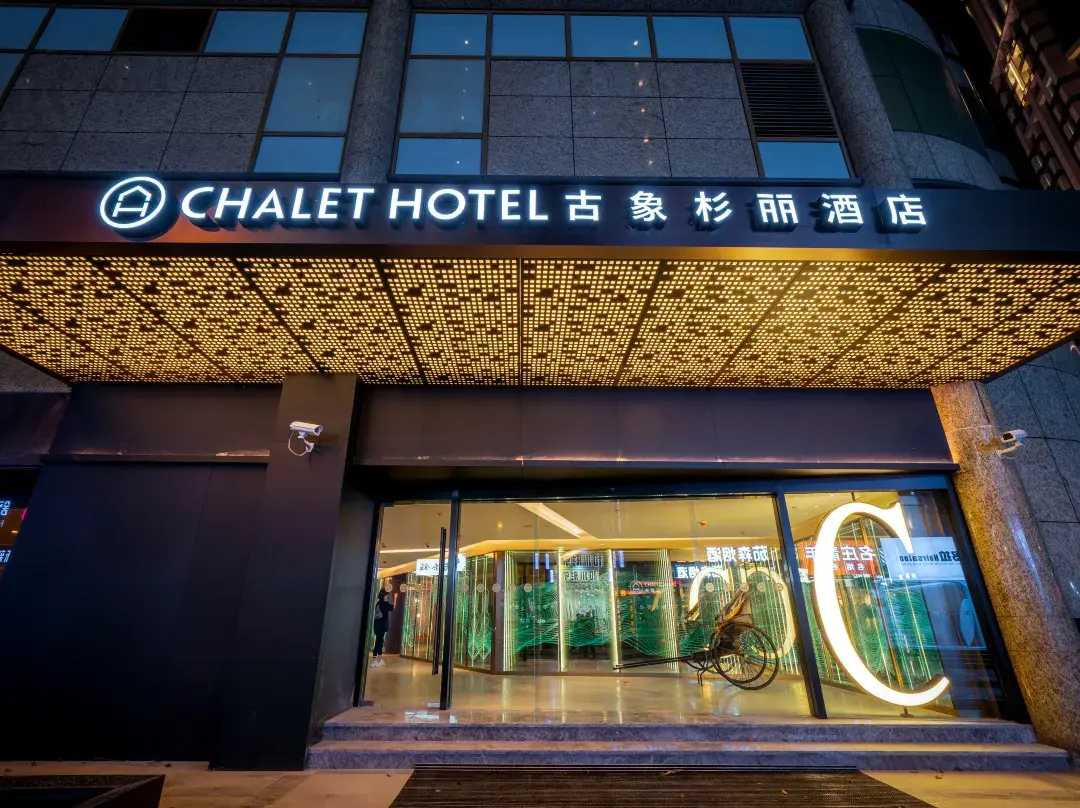 Hotel Chalet Shanghai - Shanghai