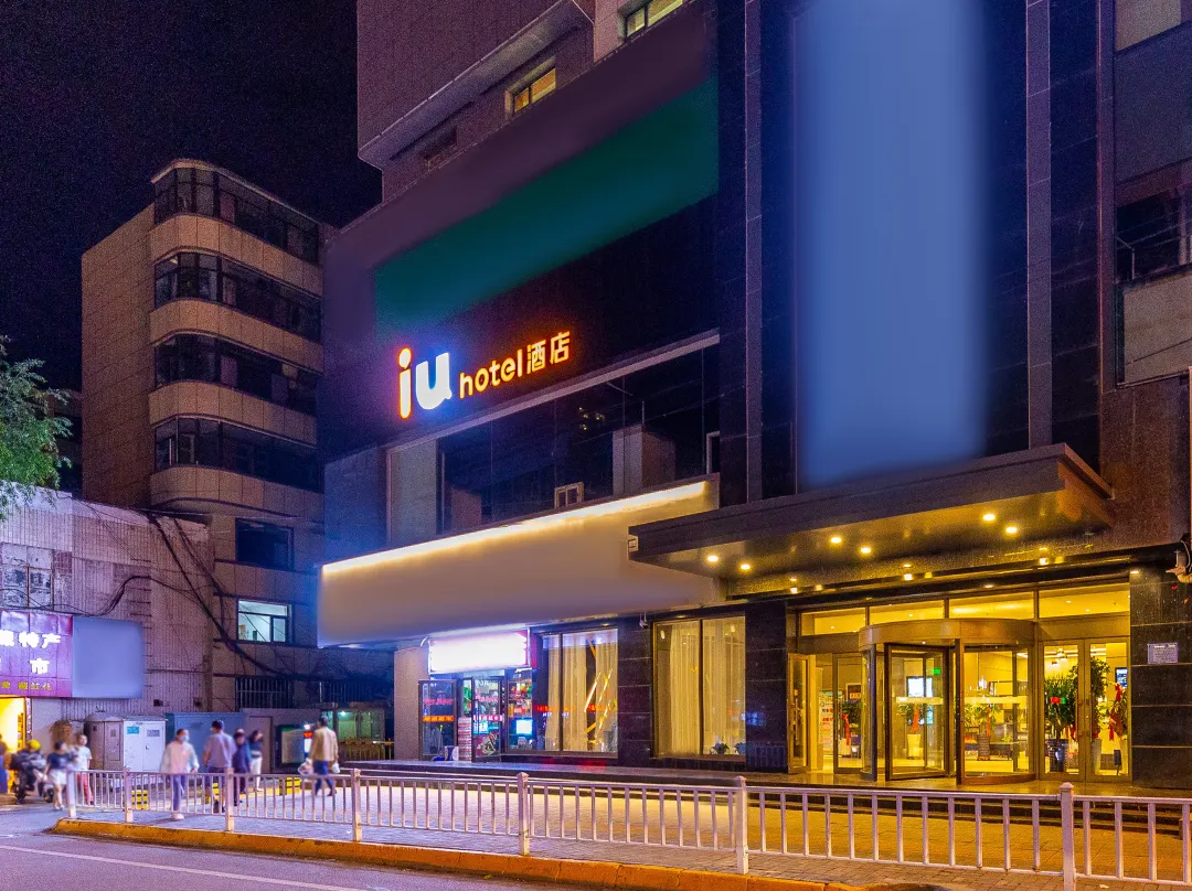Iu Hotel - Xining