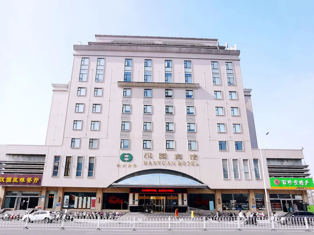 Hanyuan Hotel - Xuzhou