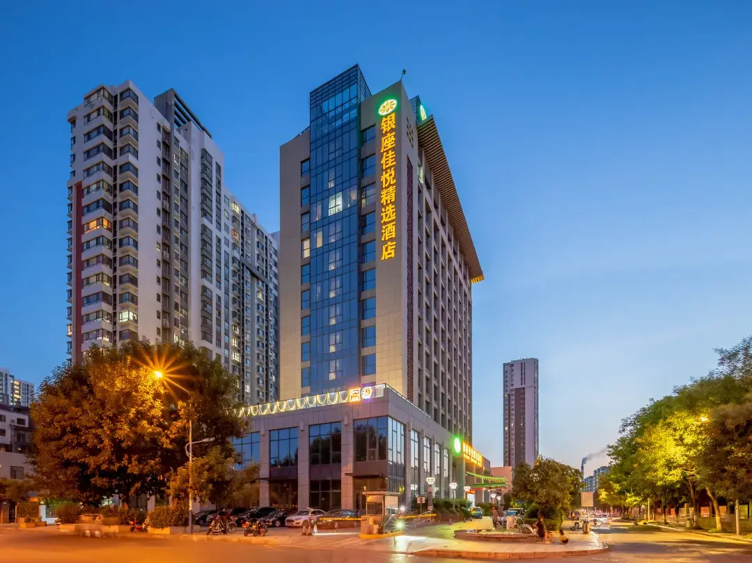 Jining Ginza Jiayue Hotel - Jining