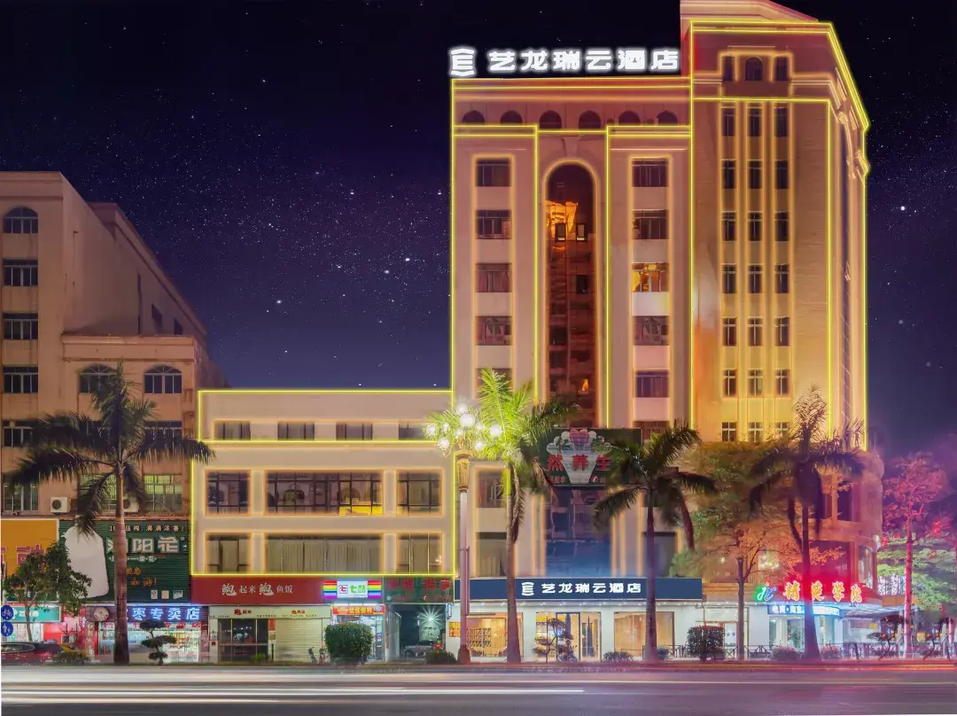 Elong R.yun Hotel - Yangjiang