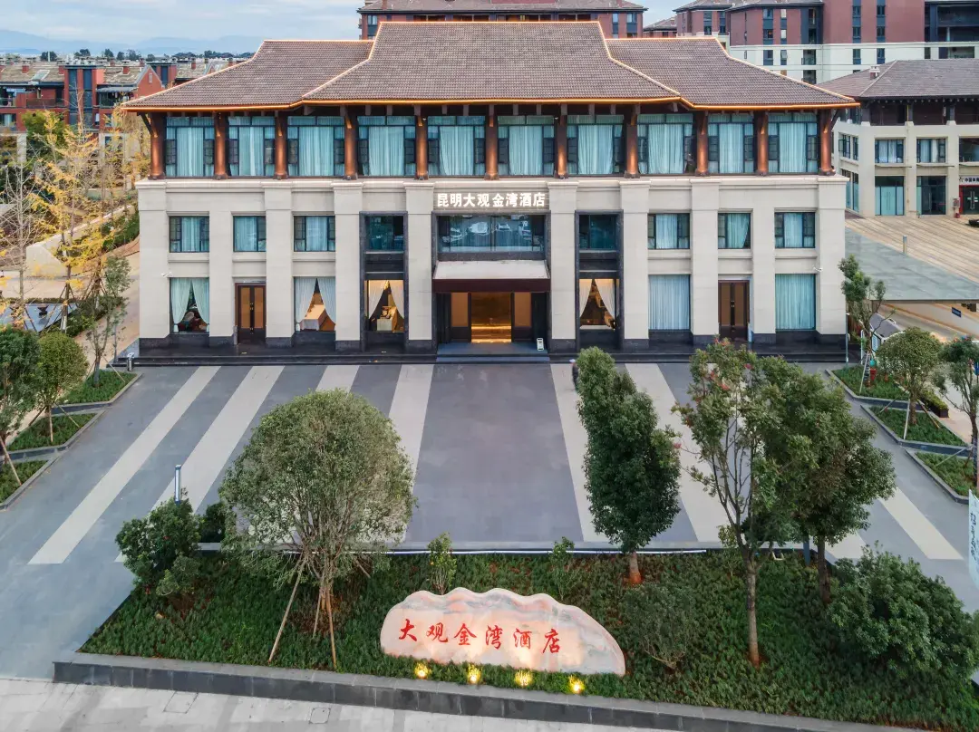 Daguan Jinwan Hotel - Kunming