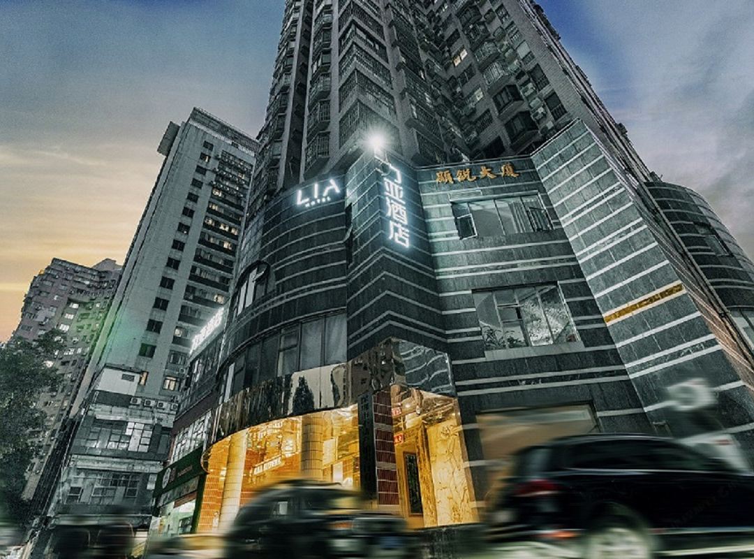 Lia Hotel - Shenzhen