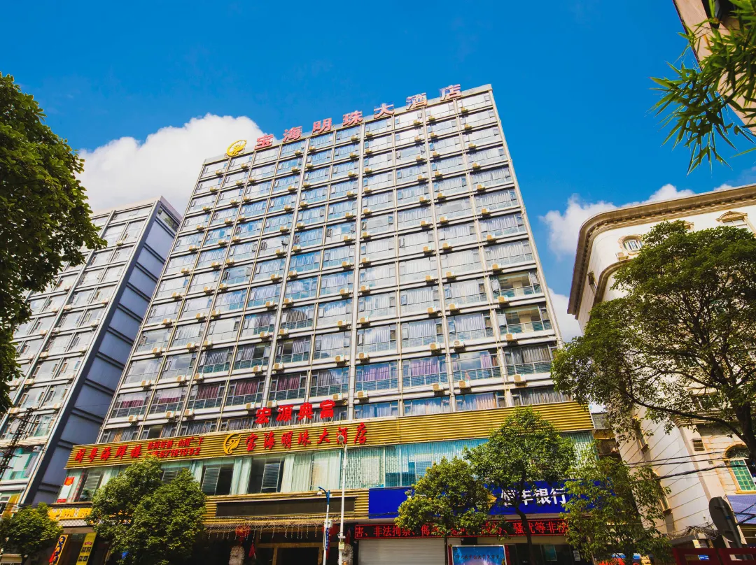 Kunming Baohai Pearl Grand Hotel - Kunming