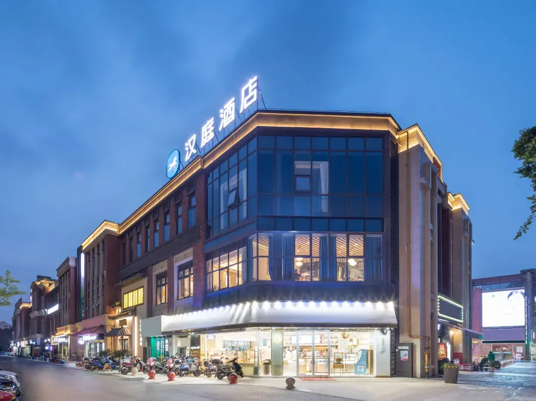 Hanting Hotel - Nantong