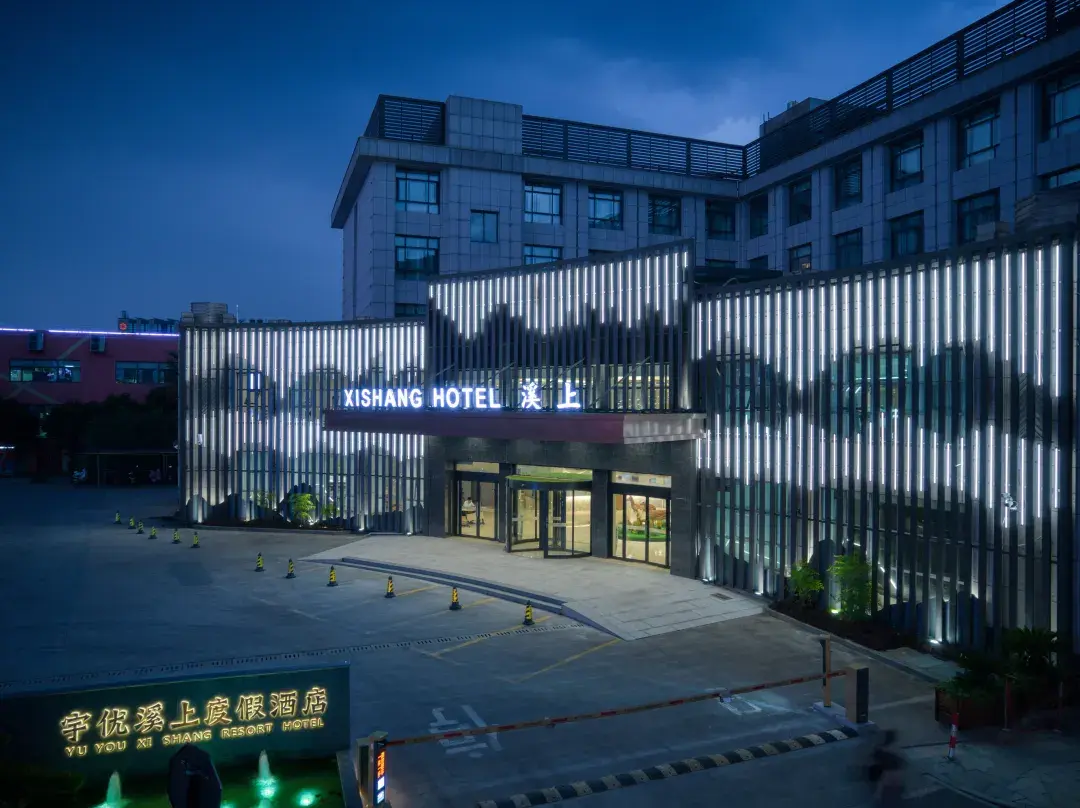 Yuyou Xishang Resort Hotel - Hangzhou