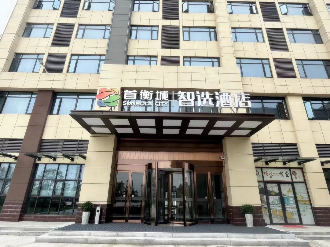 Xiaogan Shouhengcheng Smart Selection Hotel - Xiaogan