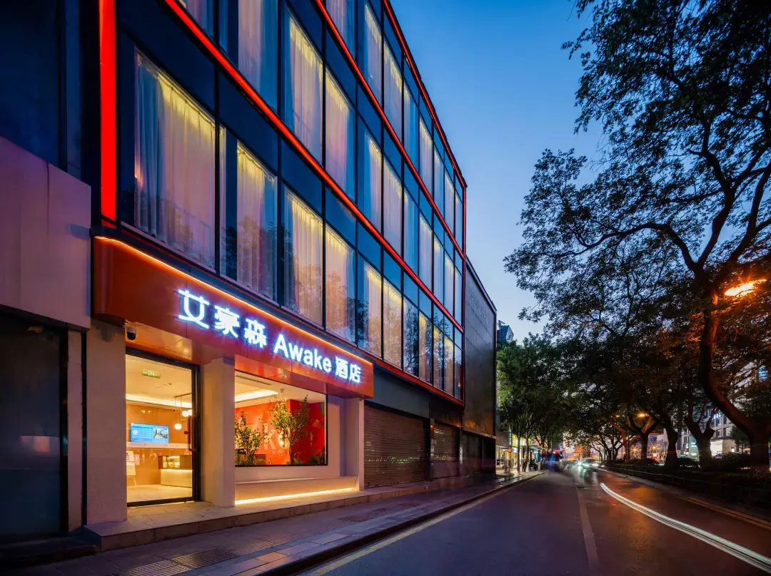 Awake Hotel - Xi’An