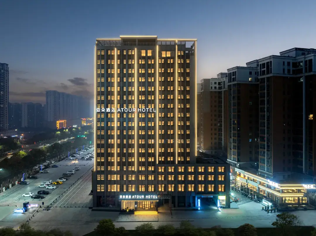 Atour Hotel, Daxin Square, Xinyang East Station - Xinyang