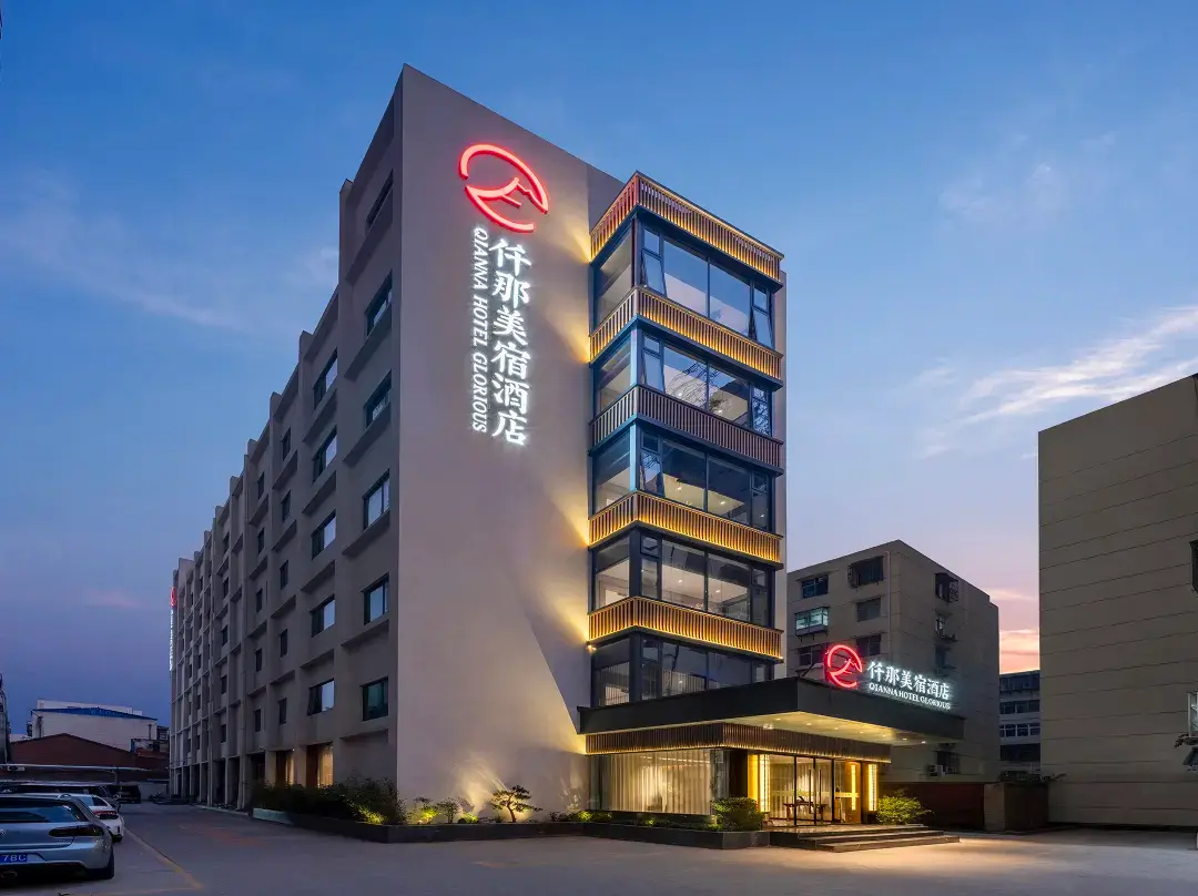 Qianna Meisu Hotel - Pingdingshan