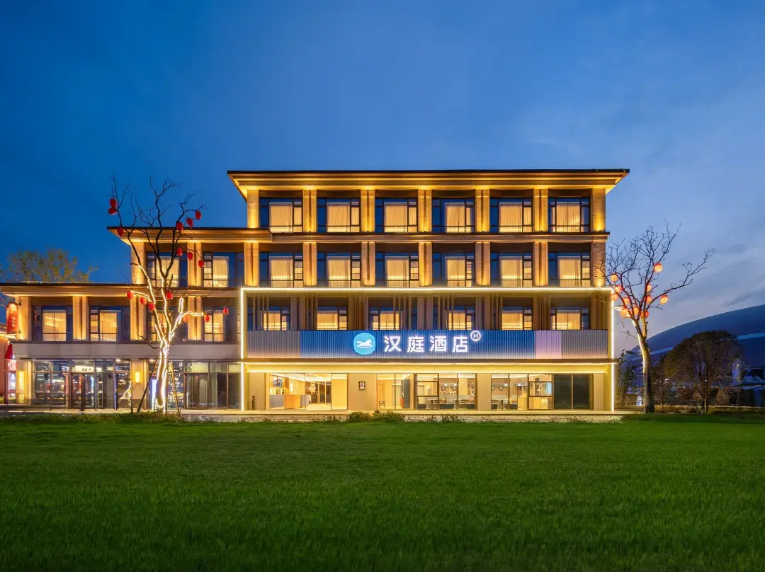 Hanting Hotel - Huainan