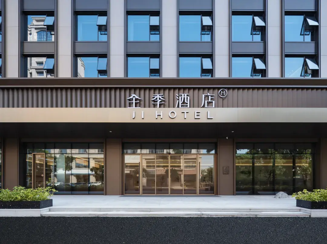 Ji Hotel - Zhongshan
