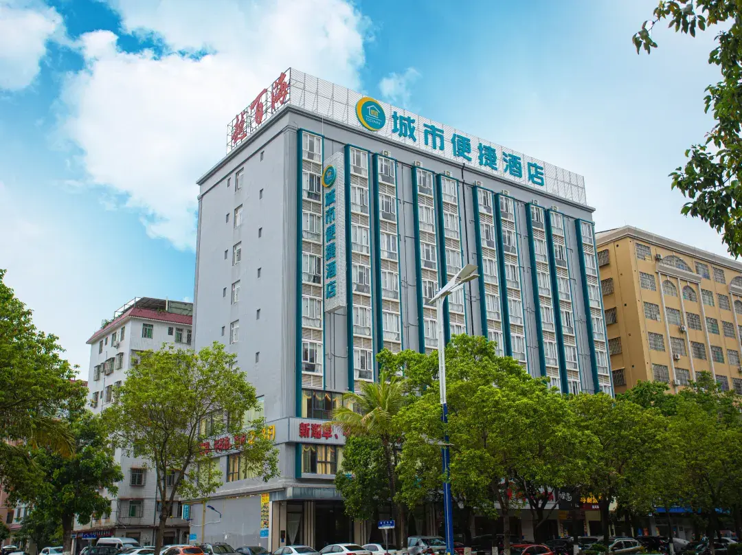 City Comfort Inn Maoming Youcheng 7th Road Culture Square - Maoming
