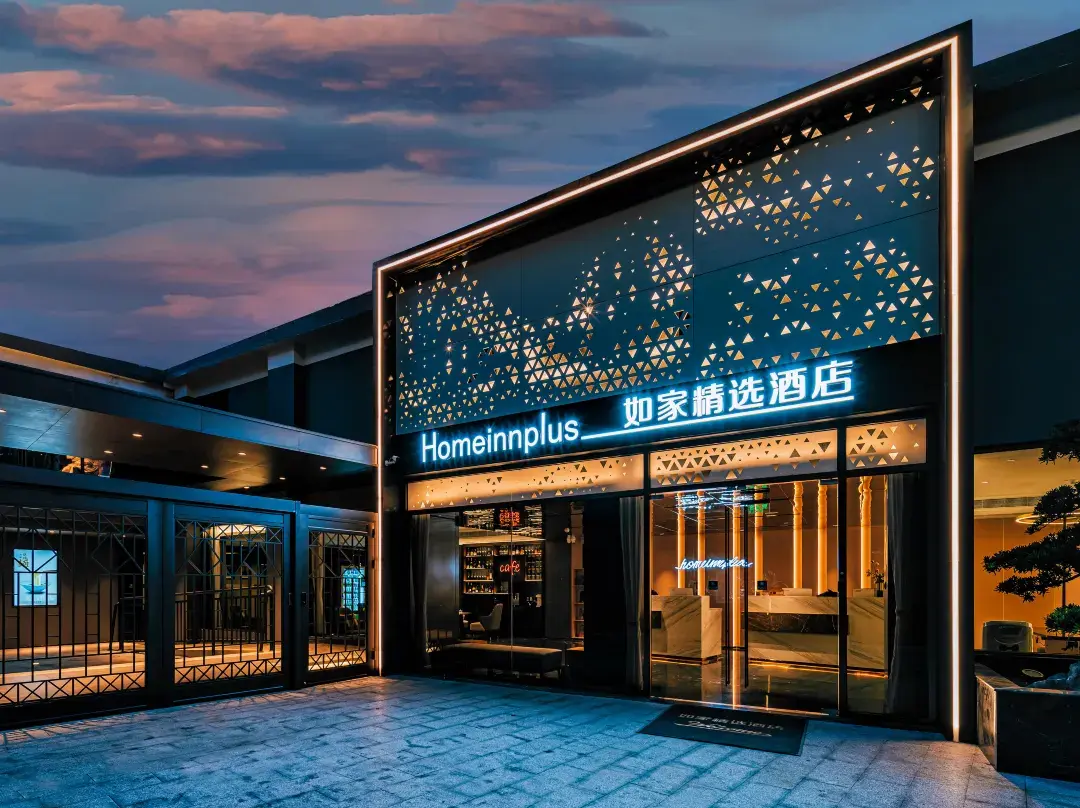 Home Inn Plus - Xiamen