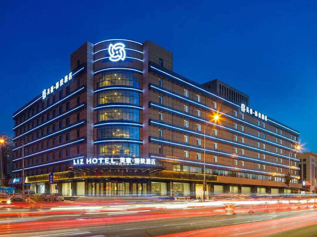 Mehood Lestie Hotel - Tianjin