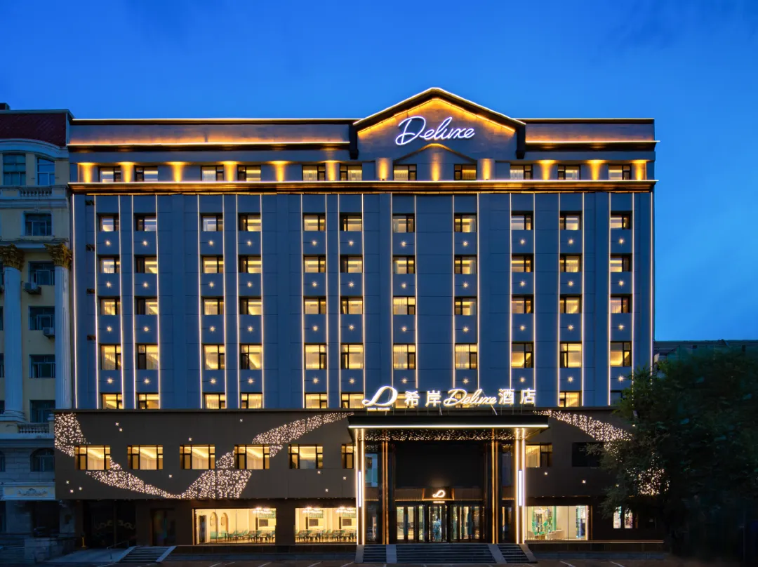Harbin Central Street Sophia Xana Deluxe Hotel -