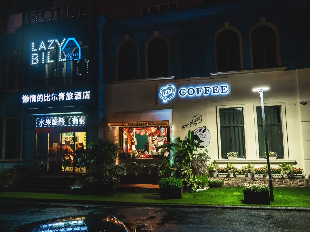 Lazy Bill's Hostel - Dalian