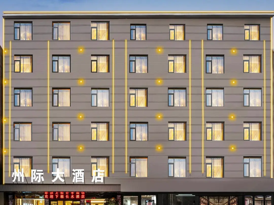 Interstate Hotel - Kunming
