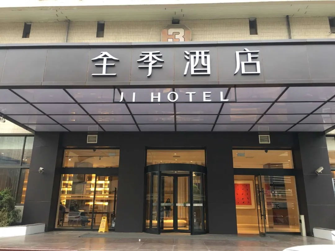 Ji Hotel - Shanghái