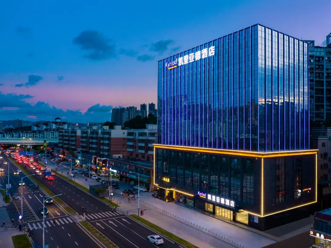 Kyriad Marvelous Hotel - Shenzhen