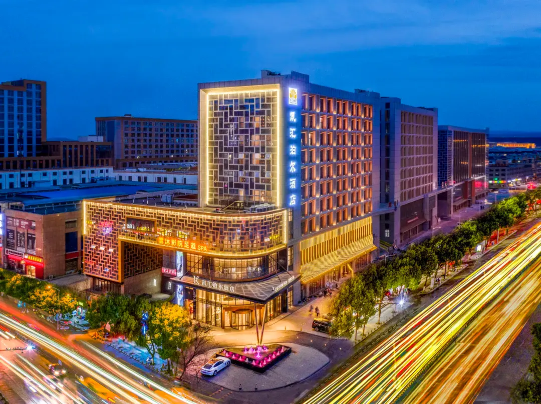 Kaihui Boer Hotel - Zhongwei