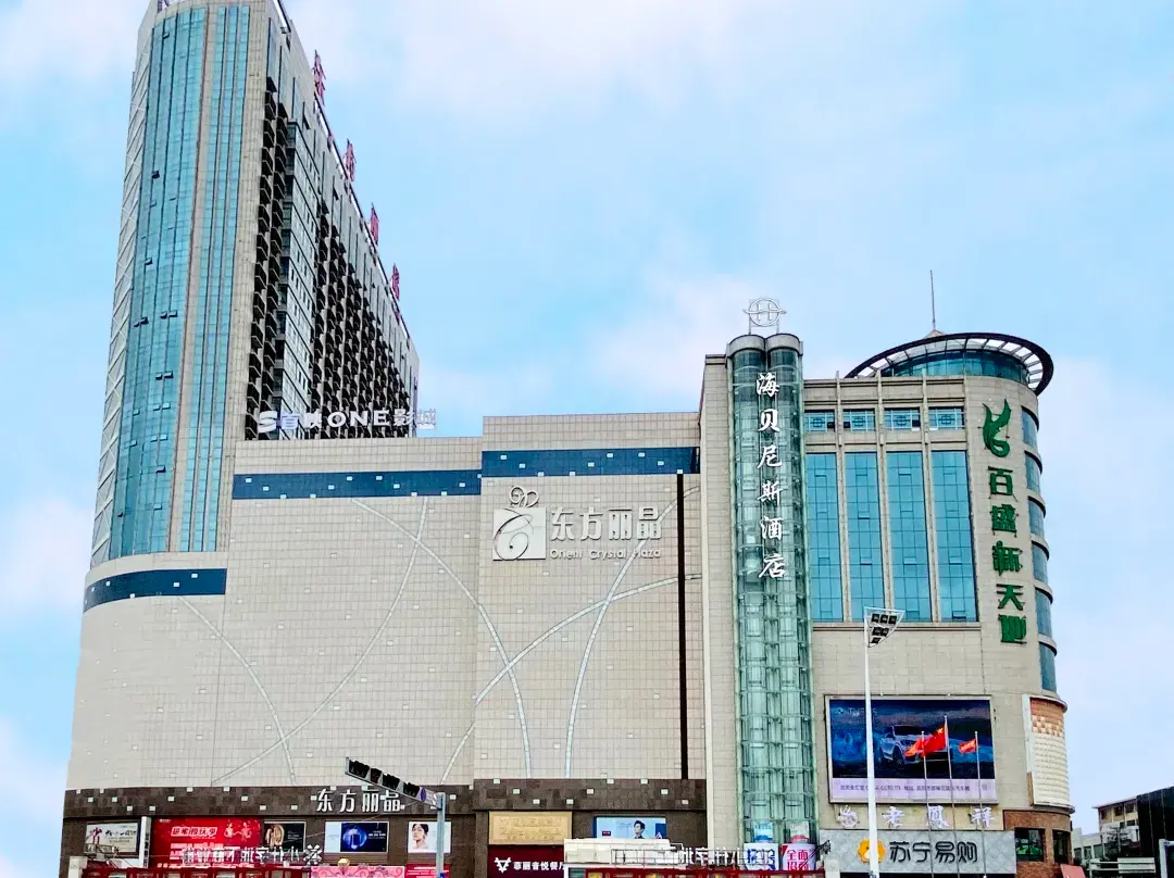 Haibeinis Hotel Qingyang Xiaoshizi Store - Qingyang