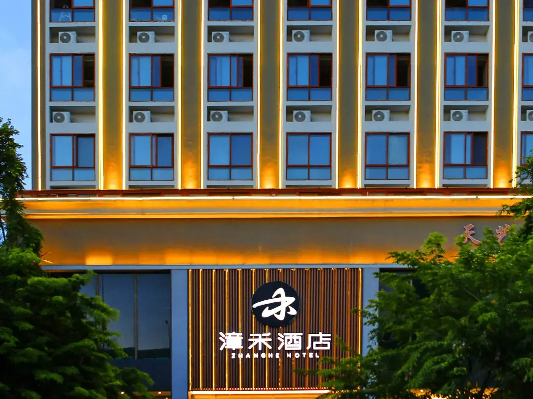 Zhanghe Hotel - Haikou