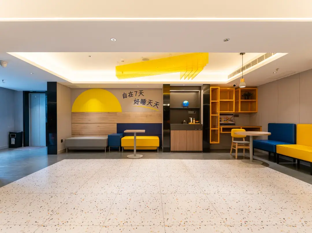 7 Days Premium Hotel - 西安市