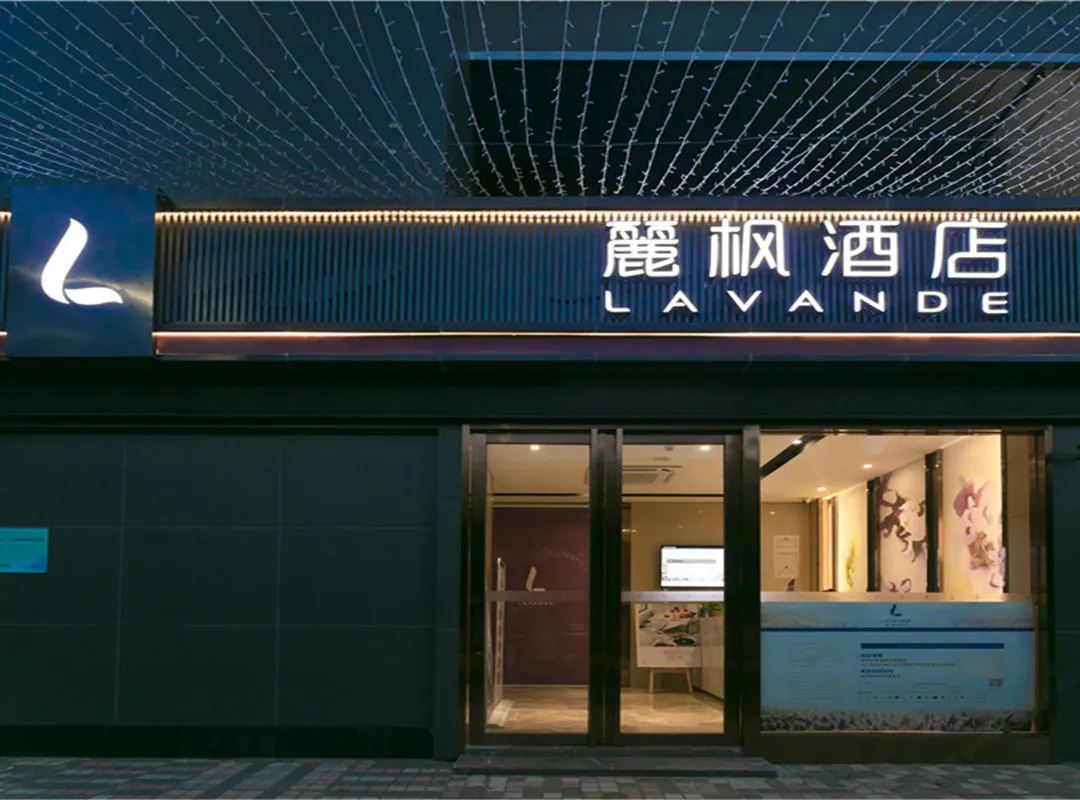 Lavande Hotel - Shenzhen