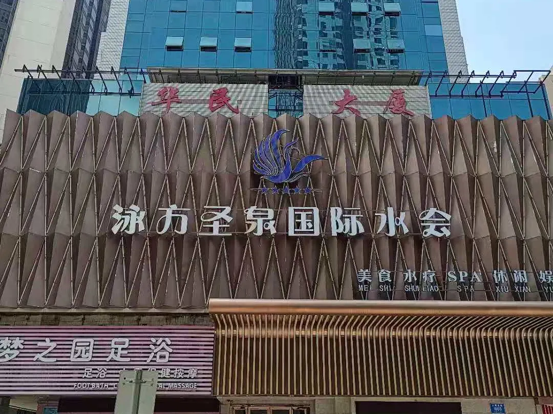 Shenzhen Little Apple Youth Hostel - Hong Kong