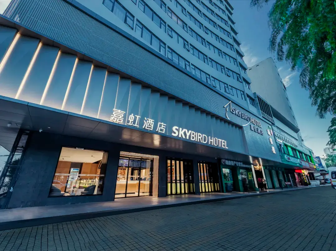 Skybird Hotel - Haikou