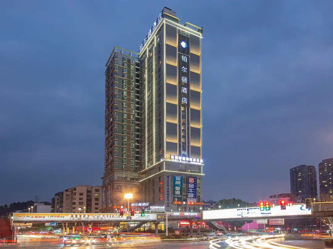 Bullton Hotel - Xian de Zunyi