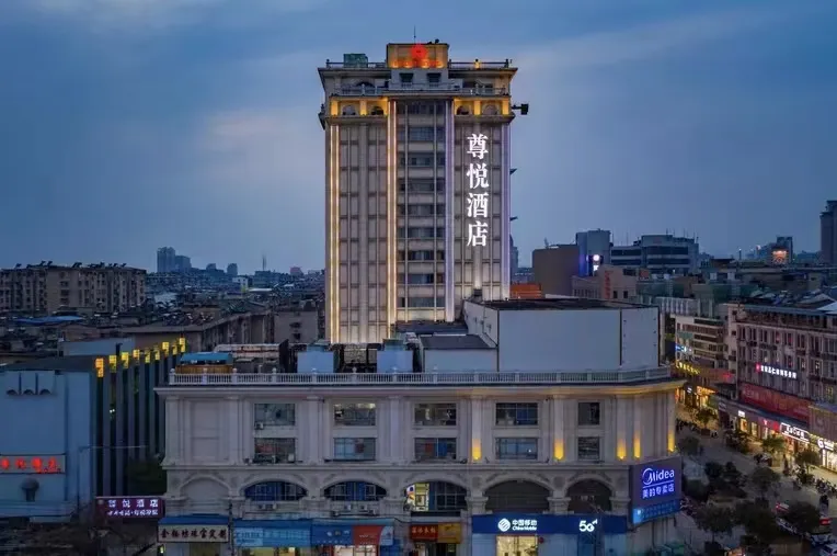 Piaget Hotel - Anqing