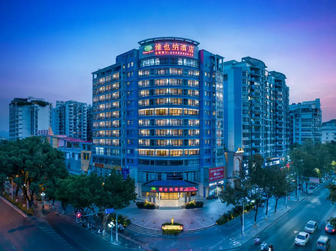Vienna Hotel - 구이린 시