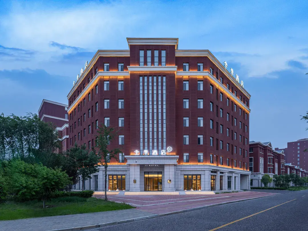 Ji Hotel - Tianjín