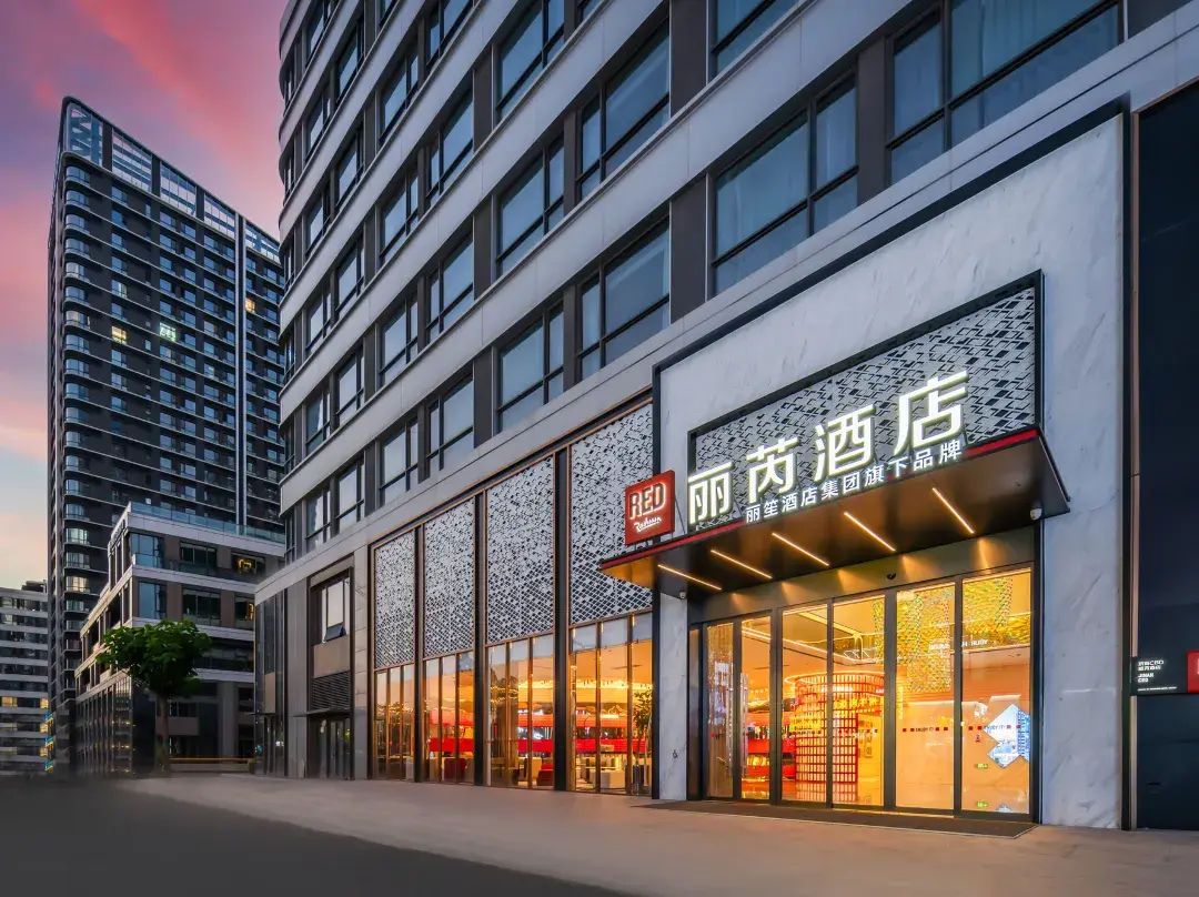 Radisson Red Jinan Cbd&mixc - Jinan