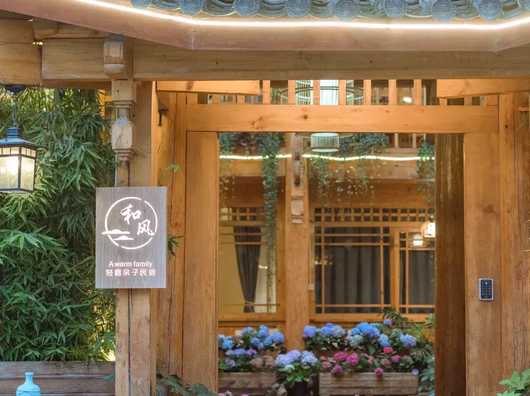 Hefeng Inn - Lijiang