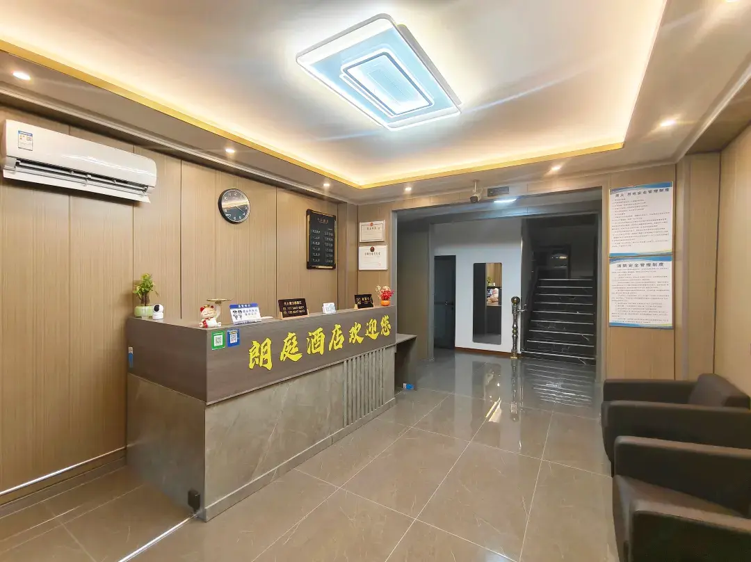Langting Express Hotel - Cangzhou