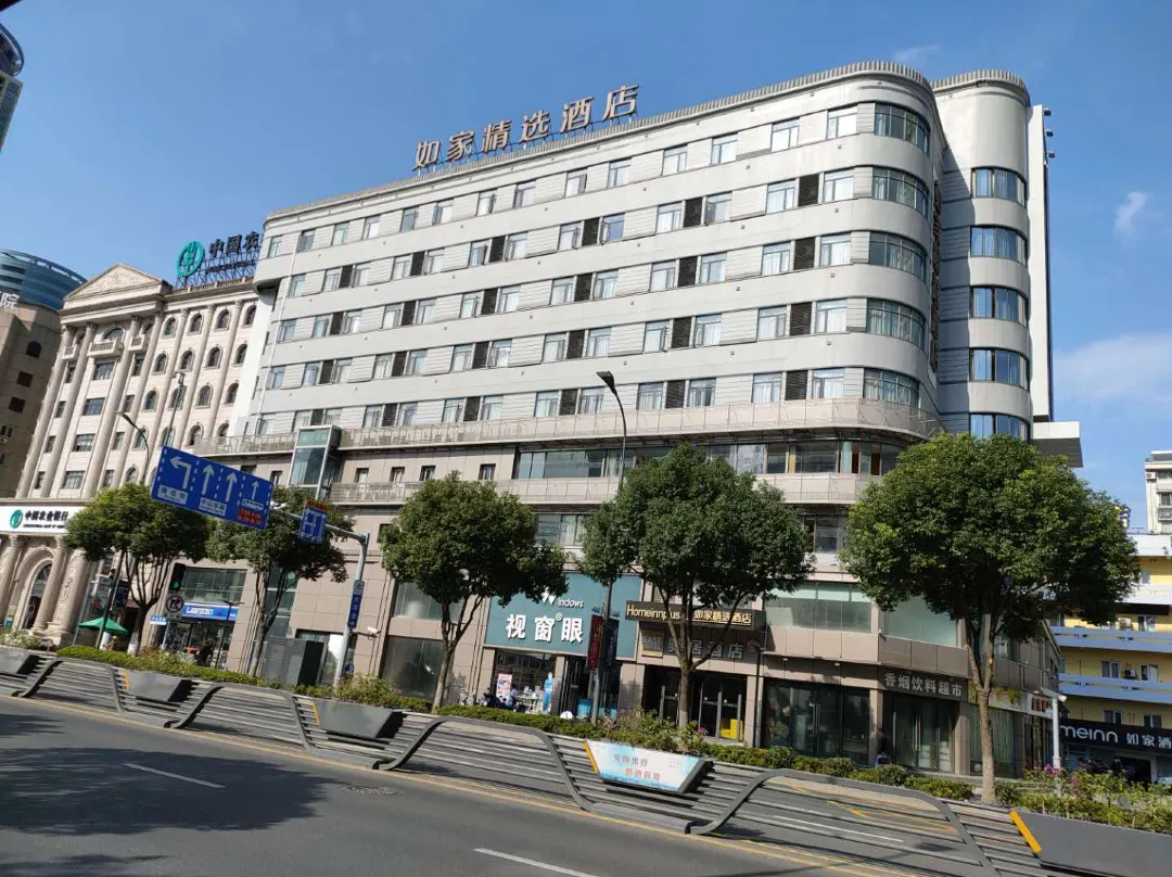 Shoulvrujia Ease Hotel - Ningbo