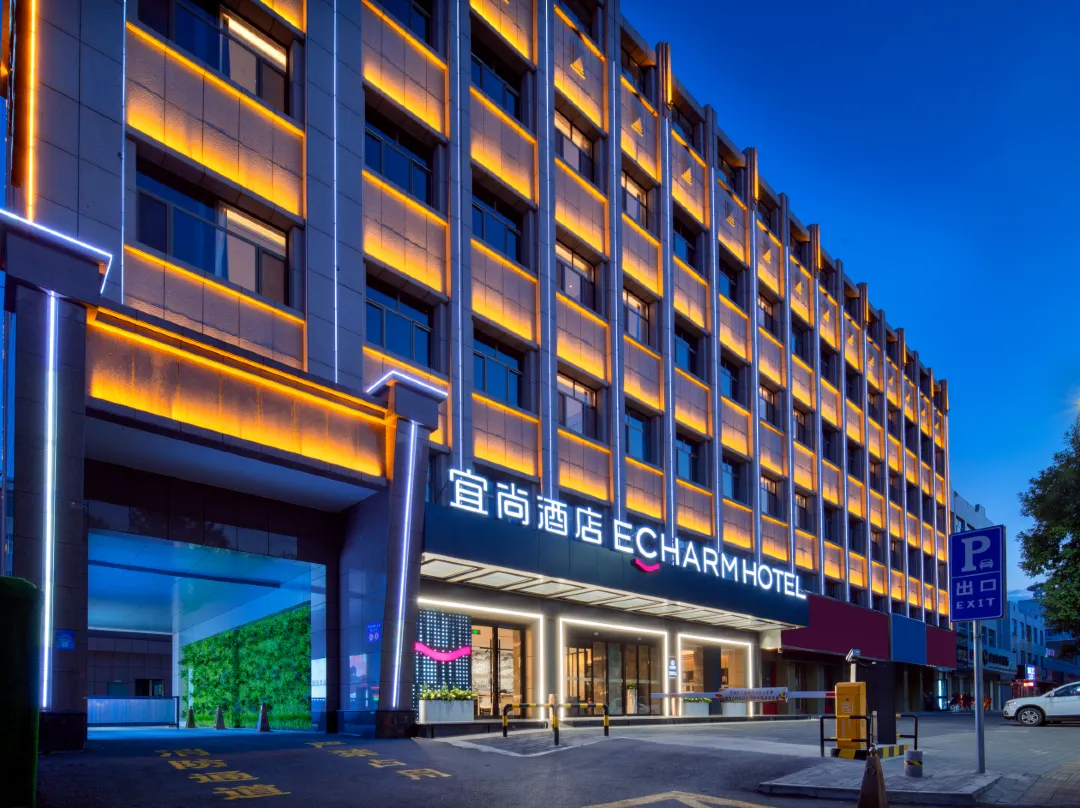 Echarm Hotel - Qingyang
