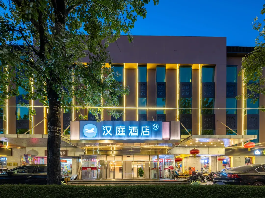Hanting Hotel - Pekin