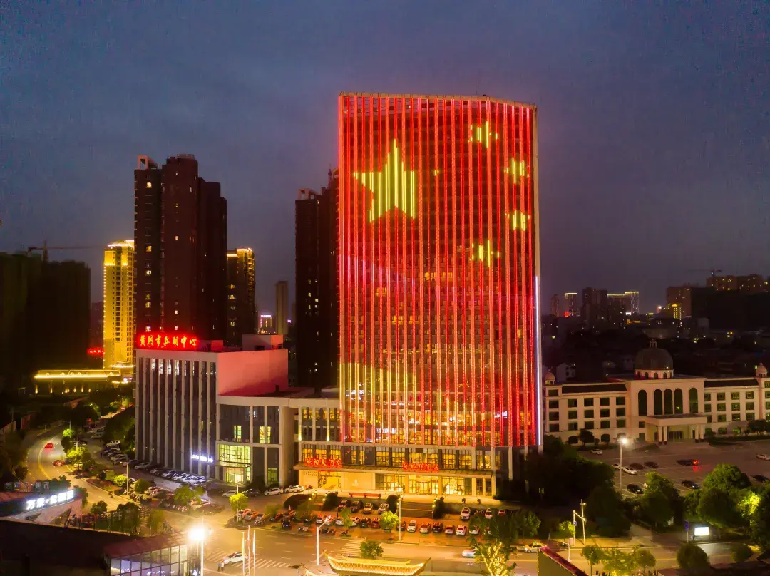 Sunny Sky Inn Huanggang Spreading Love Lake Park - Huanggang