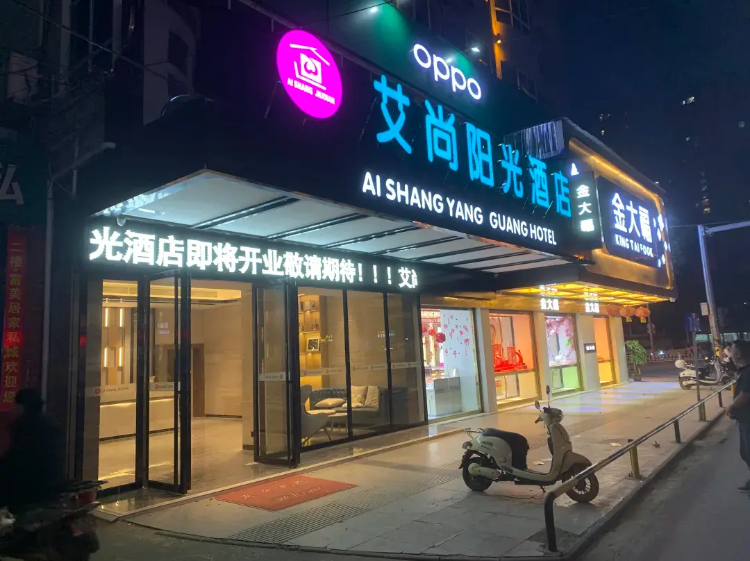 Longzhou Aishang Sunshine Hotel - Tỉnh Lạng Sơn