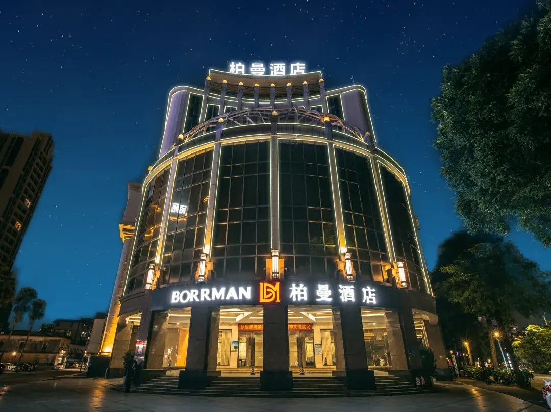 Borrman Hotel - Yangjiang