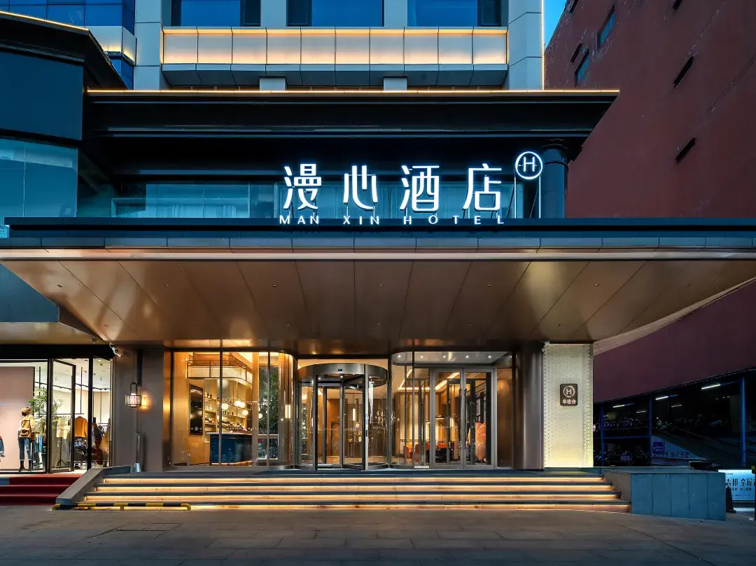 Manxin Hotel Jincheng People's Square - Jincheng