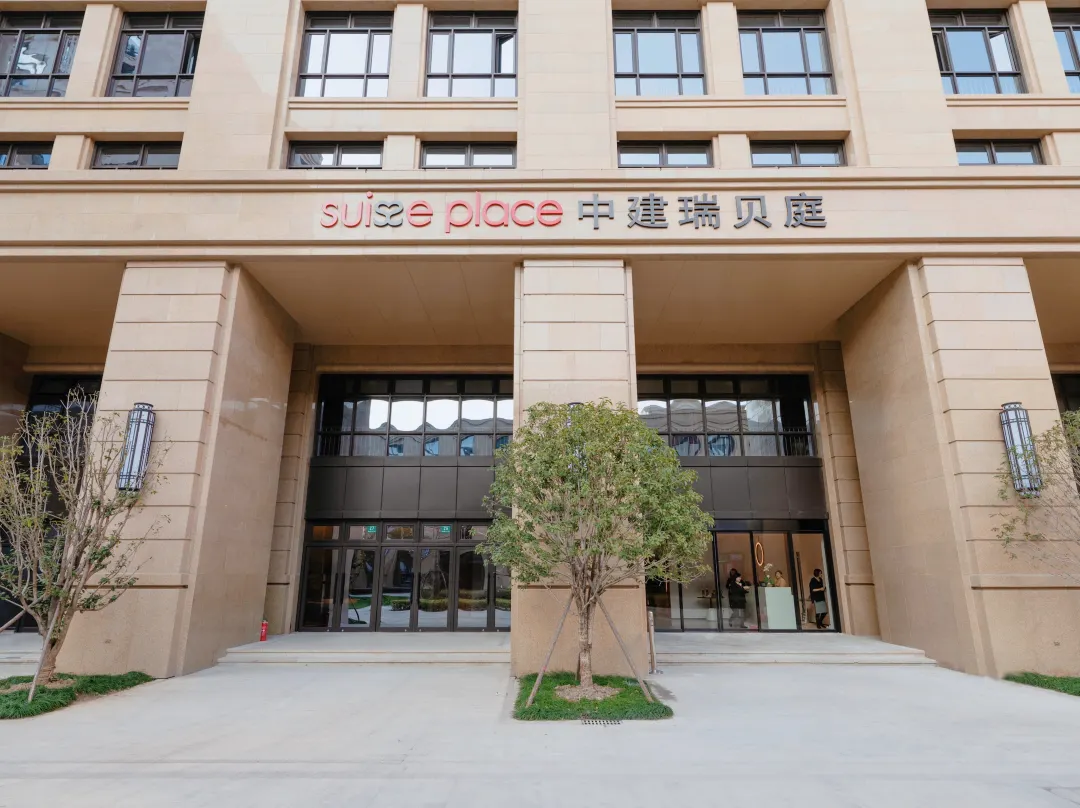 Suisse Place Serviced Apartment Shanghai Zhongjian - Shanghai