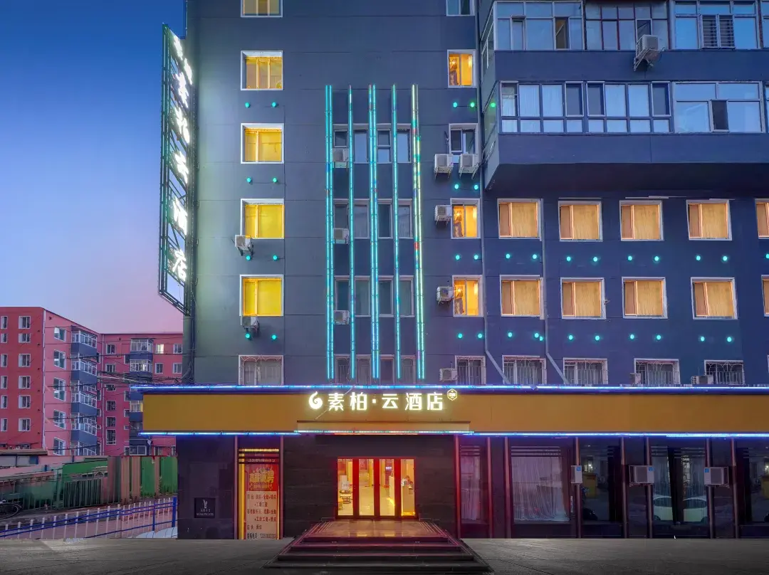 Superior Hotel - 무단장 시